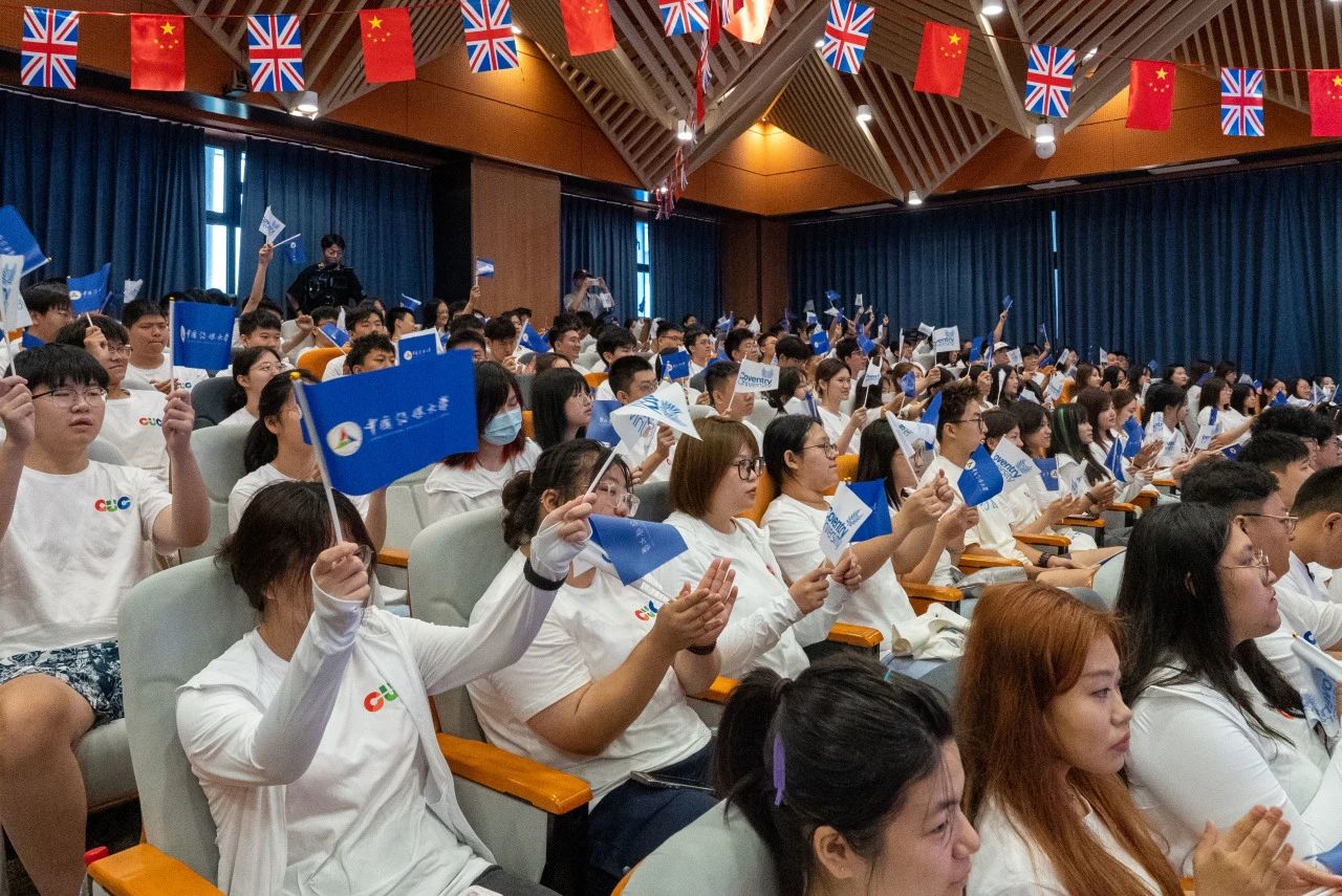 点亮好奇，等你寻找答案|中国传媒大学海南国际学院隆重举行2023级新生开学典礼