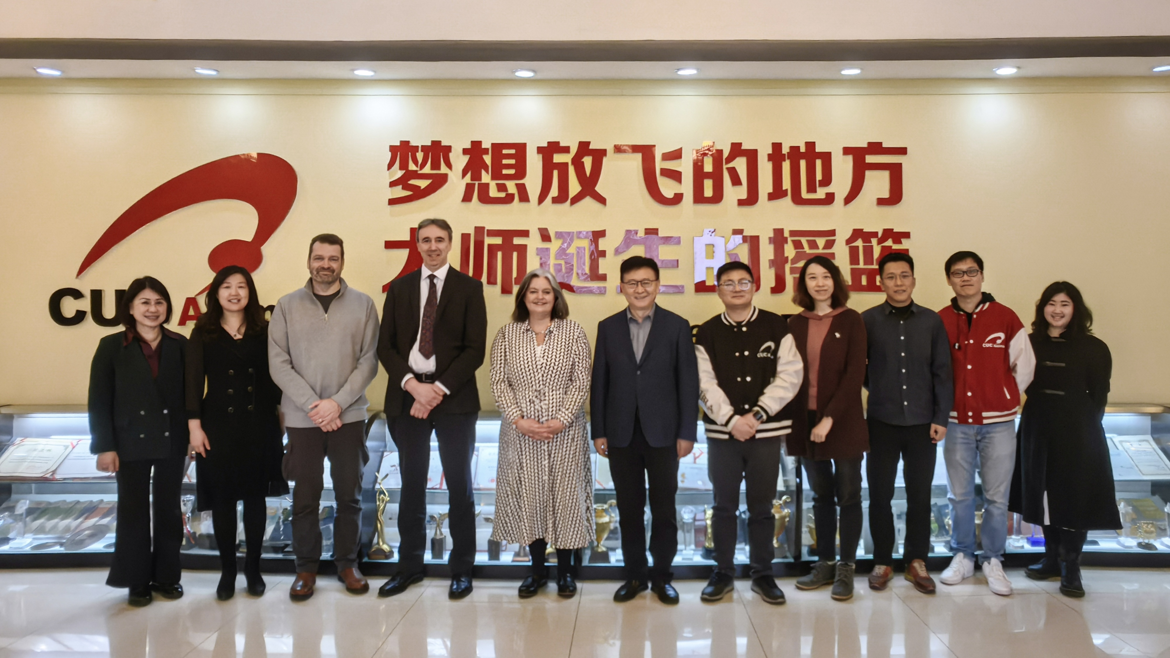 英国阿伯泰大学代表团访问中国传媒大学